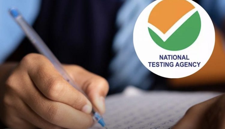 NTA Releases Date Sheet For CUET PG 2025 Exam, Check The Details ... NTA Releases Date Sheet For CUET PG 2025 Exam, Check The Details ...